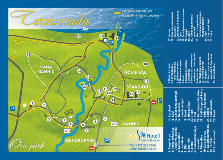 Toila ja Oru pargi terviseraja kaart - Toila Spa Hotell